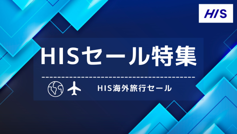 【ホノルル】ハワイツアー比較おすすめ！JTB・HIS・JALパックどこがベストか？ | トラベルパリ